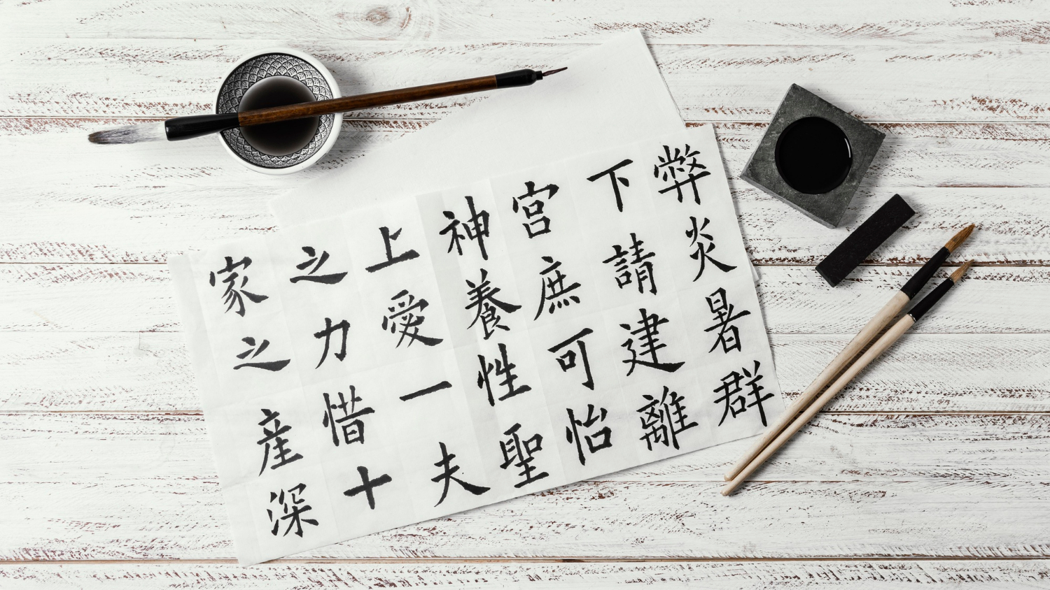 Authentic Chinese Signature Generator | Create 汉字 Signatures Online
