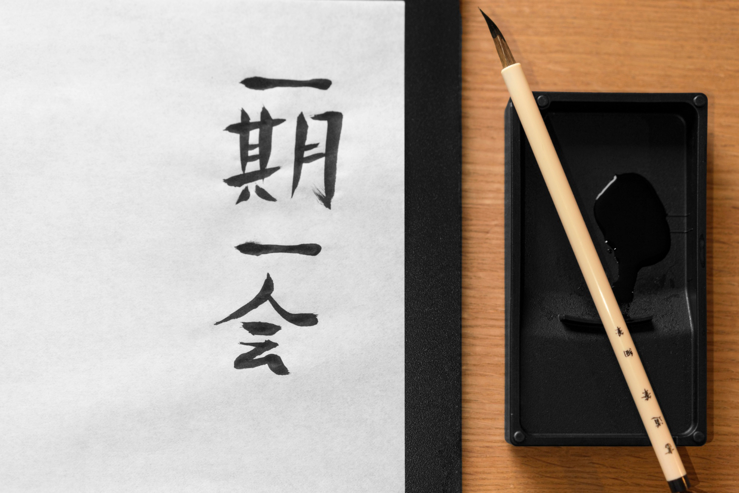 Japanese Name Signature Generator | Create Authentic Kanji Signatures